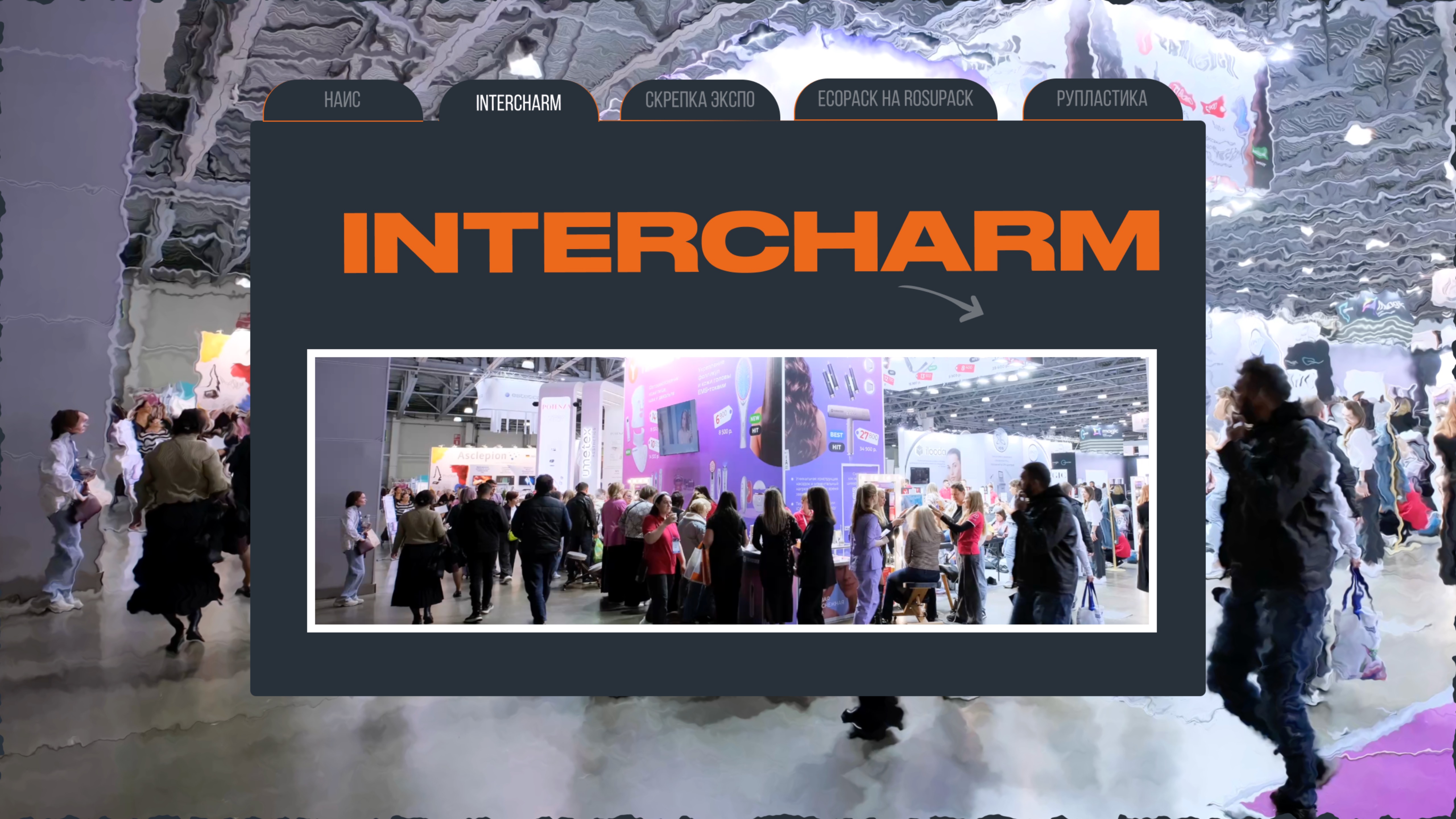 InterCHARM 2024