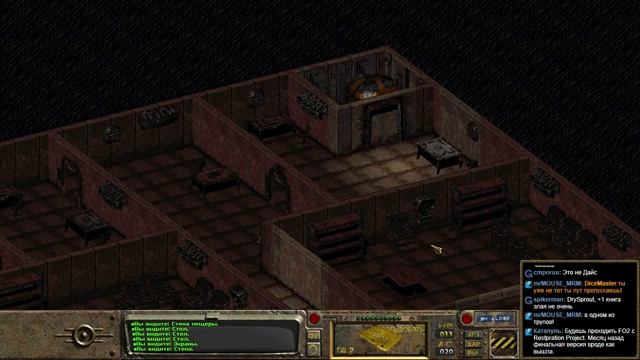 Fallout 1 - Часть 17 (Свечение)