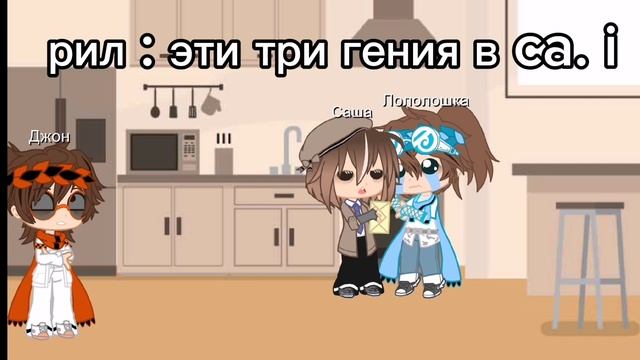 ну рил, это же правда