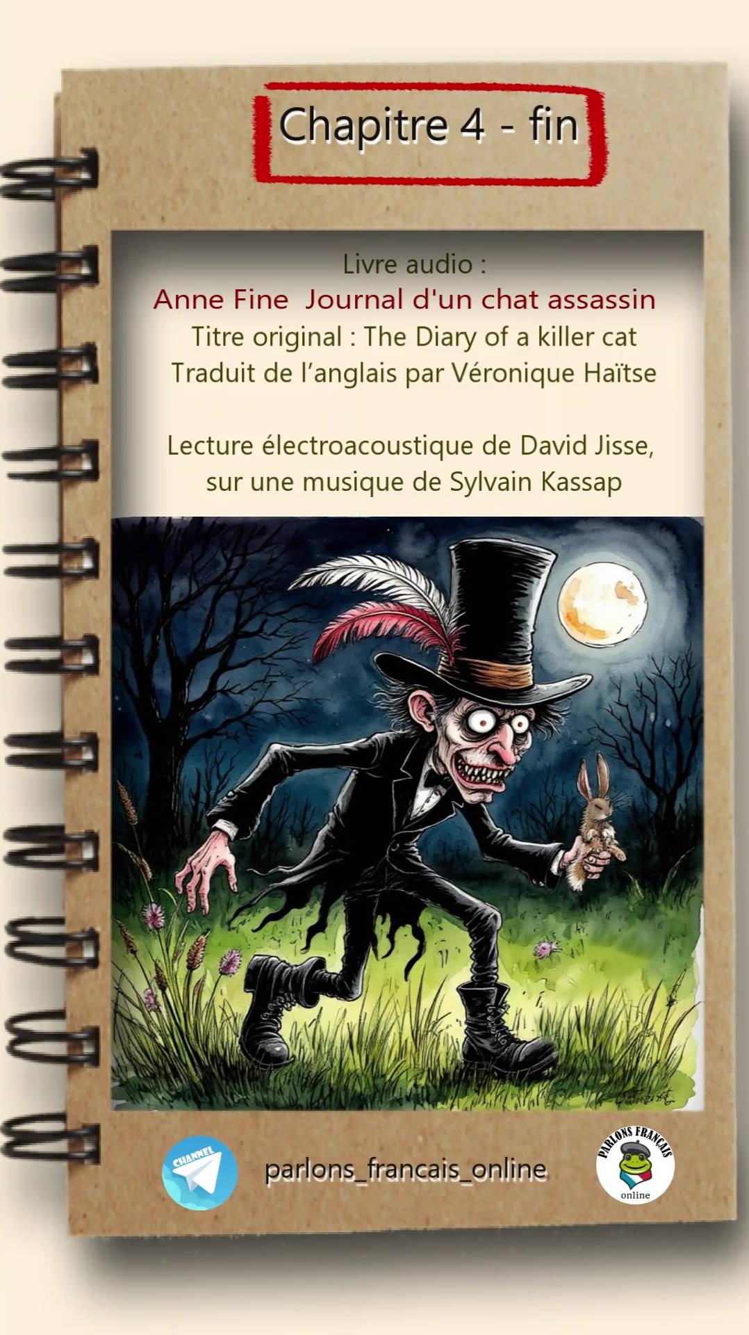 Дневник кота-убийцы, аудиокнига на французском языке, глава 4 - продолжение 2 и глава 5