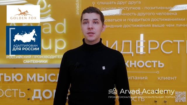 3  Описание ТМ