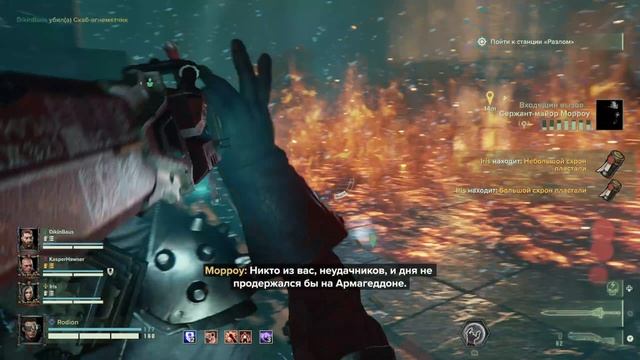 Warhammer 40K Darktide, Психолог с двухстволкой, Золото 2025-08-10