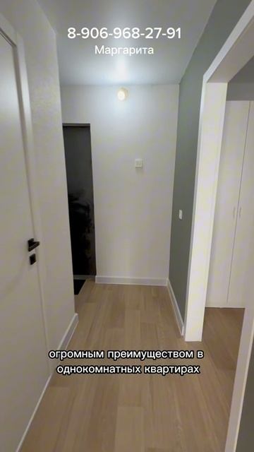 Купить квартиру в Барнауле| Купить Династия24 Барнаул #квартира #купитьквартиру