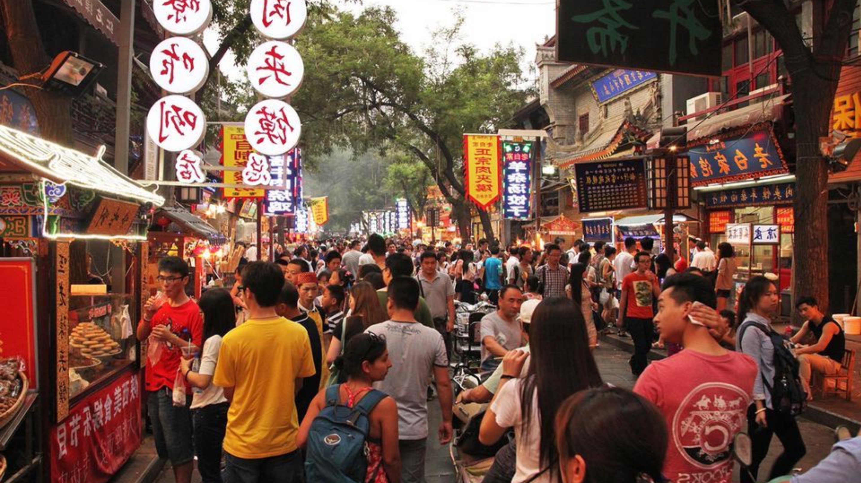 Прогулка по мусульманскому кварталу, Китай, Пекин