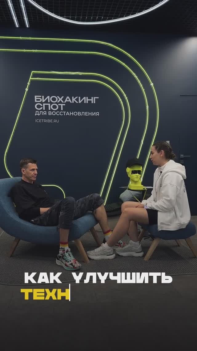 Как улучшить технику бега? 🤔👇🏻 Николай Чавкин - российский легкоатлет, опытный марафонец