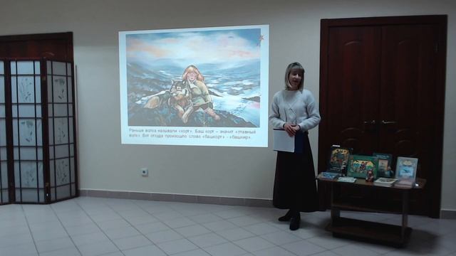 Электронная модельная библиотека. Башкирские народные сказки