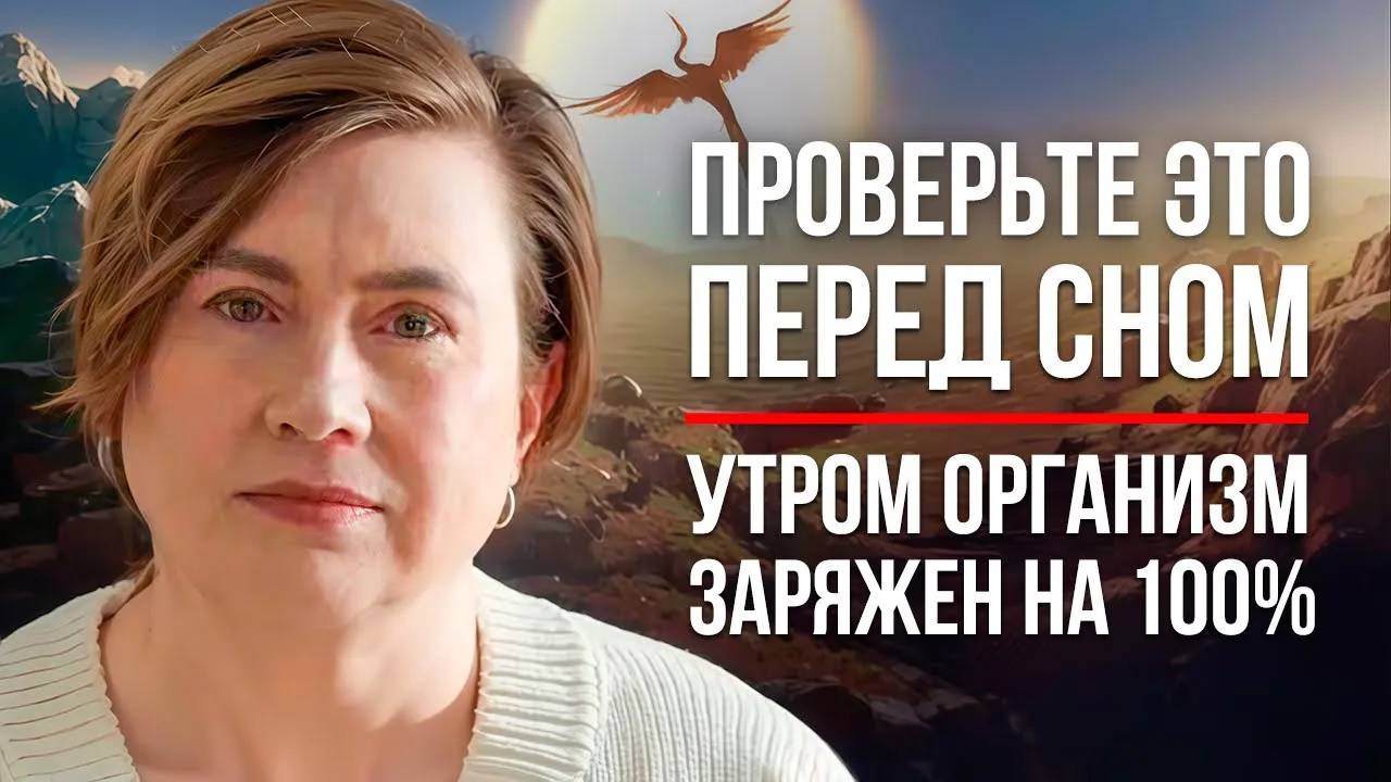 ДАЖЕ 30 МИНУТ ТАКОГО ОТДЫХА ЛУЧШЕ 8 ЧАСОВ СНА / Как Всегда Просыпаться с Полным Зарядом Энергии