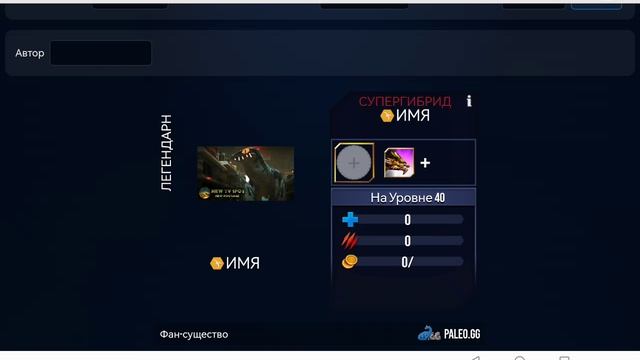 ВОТ КАК Я СОЗДАЮ ДИНОЗАВРОВ 🦖 6 ЧАСТЬ