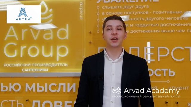 1  Обучающая программа