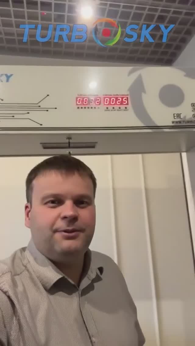 Арочный металлодетектор Turbosky AMD-05 1000мм