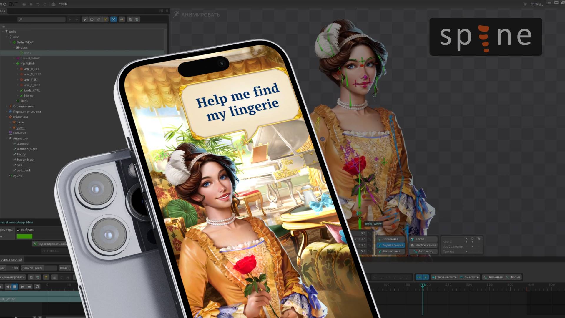 Portfolio_Vladimir Pushkarev_skills