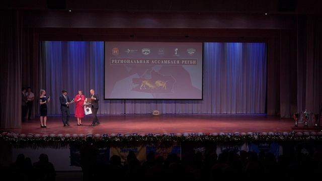 Региональная Ассамблея Регби - Итоги 2024 г. Калининград 4-я часть.