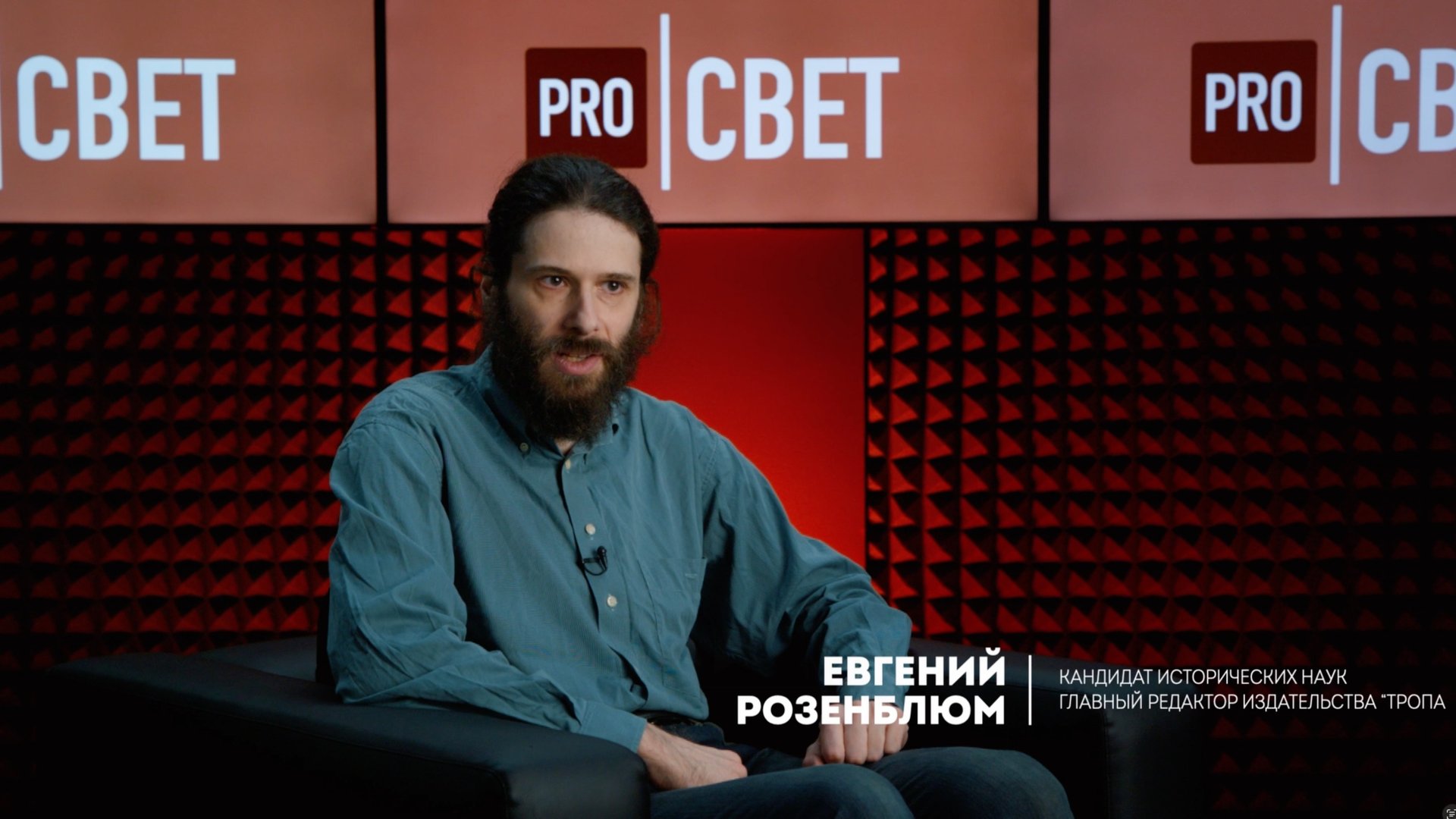 ЕВГЕНИЙ РОЗЕНБЛЮМ/ ОСОЗНАННОЕ ВРЕДИТЕЛЬСТВО/ ВЫПУСК 27 от 15.08.2025