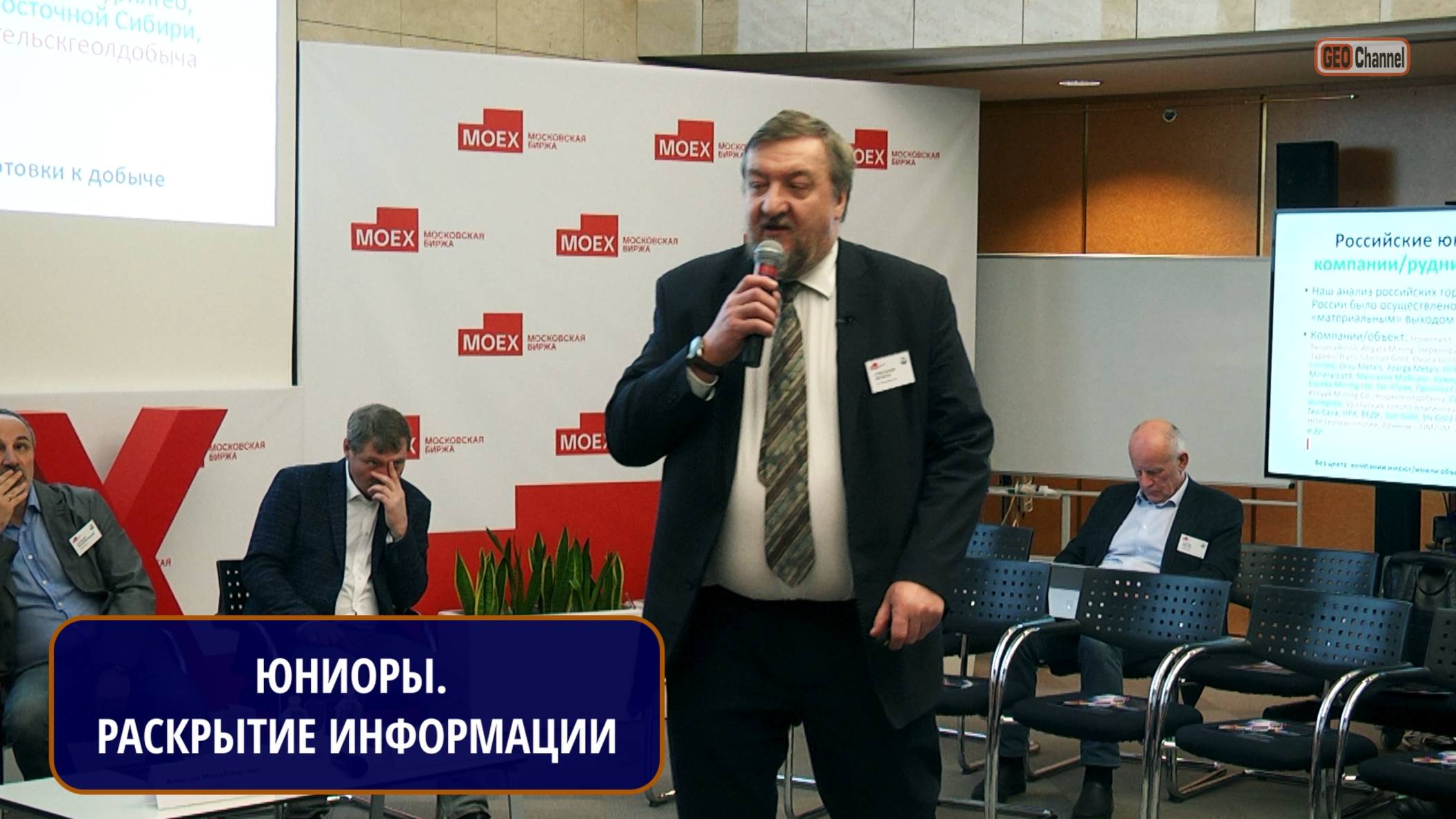 Ключевые данные о проектах ранних стадий в сфере ТПИ и возможности их публичного раскрытия. Якубчук