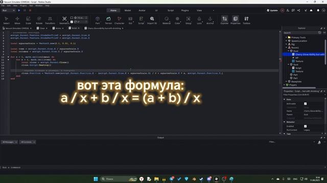 (Без?)полезные проекты #1