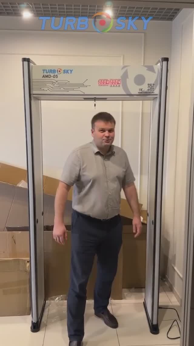 Арочный металлодетектор Turbosky AMD-05 1000мм