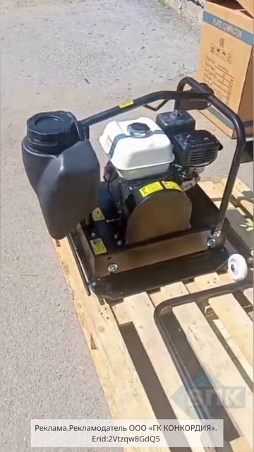 🆕 Виброплита Zammer SC140