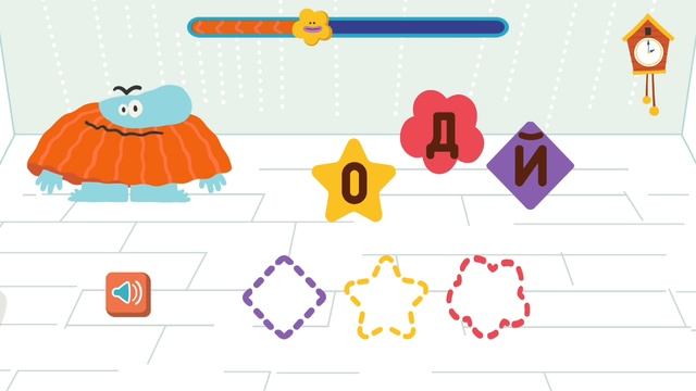 Бодо Бородо. Собираем слова #2