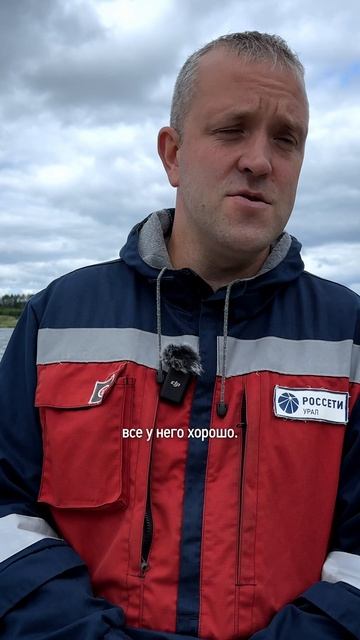 Александр Мельчаков | Спецпроект о героях Группы «Россети»