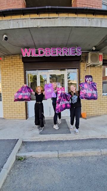 🔊 Ну что, собрали детей в школу, или ещё нет?