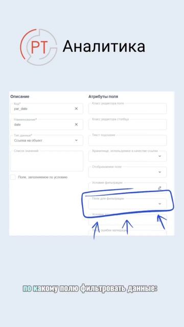 Сделали фильтрацию в хранилище в 10 раз проще