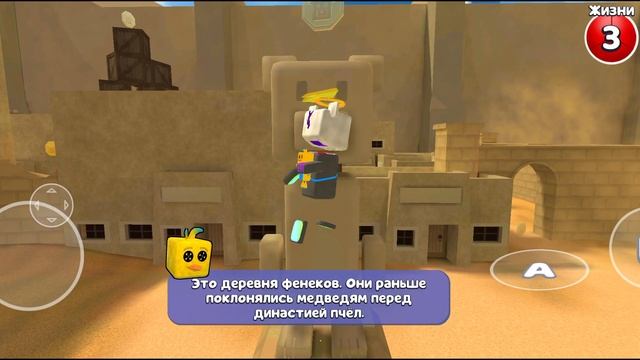 прохождение игры super bear adventure 10часть