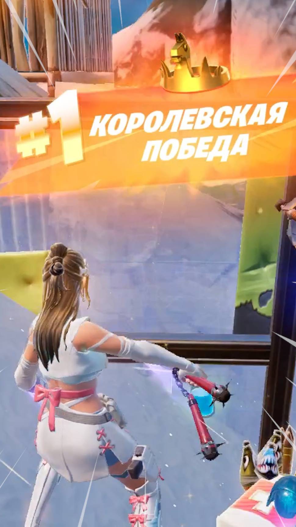 Фортнайт // Ю-МИ // Fortnite #shorts