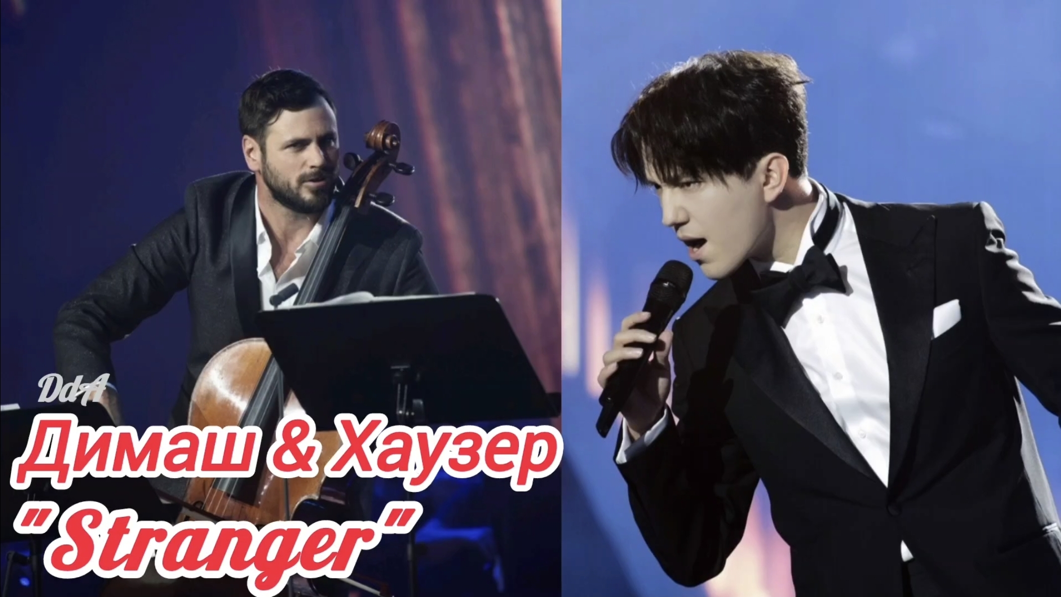 Димаш и Хаузер - премьера Новой калоборации, новый сюрприз на шоу «Virtuosos»🔥🔥🔥