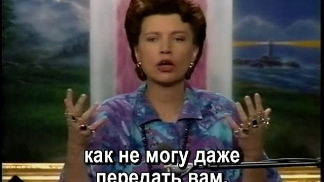 Оромасис и Диана «Мы хотим увидеть, как будет трансмутировано и стерто бремя элементалов» (10.10.93)