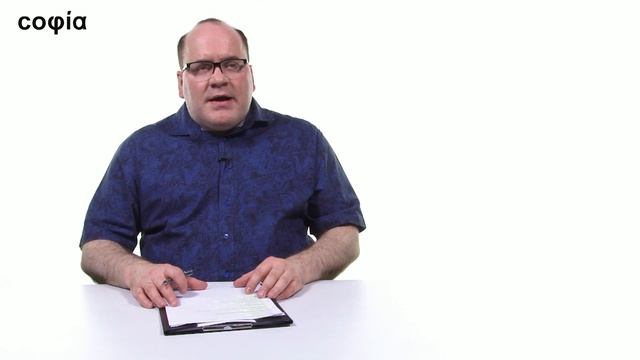 История философии / 140. Введение в современную философию. Ч. 8. sophias.ru