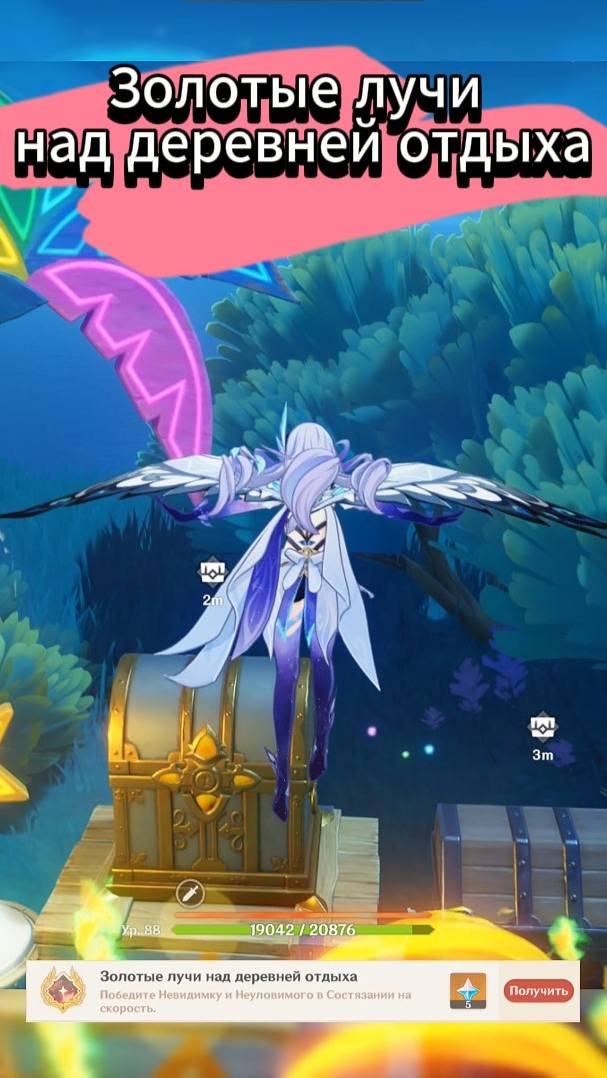 Золотые лучи над деревней отдыха/Genshin Impact/KirAsuna #genshinimpact #геншиимпакт#genshinimpact