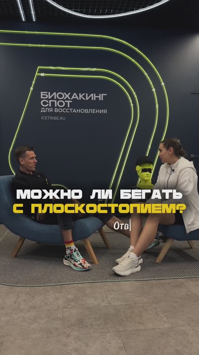 Можно ли бегать с плоскостопием? Николай Чавкин - российский легкоатлет, опытный марафонец