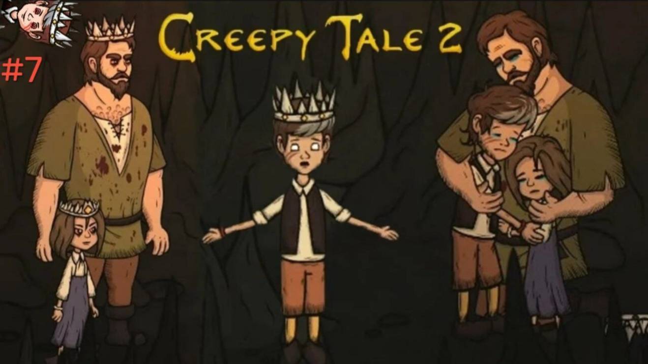 Вот и сказочке конец. Финал + две концовки Creepy Tale 2 прохождение без комментариев 7 часть