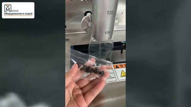 Как работает станок для упаковки метизов MVP-001xD8