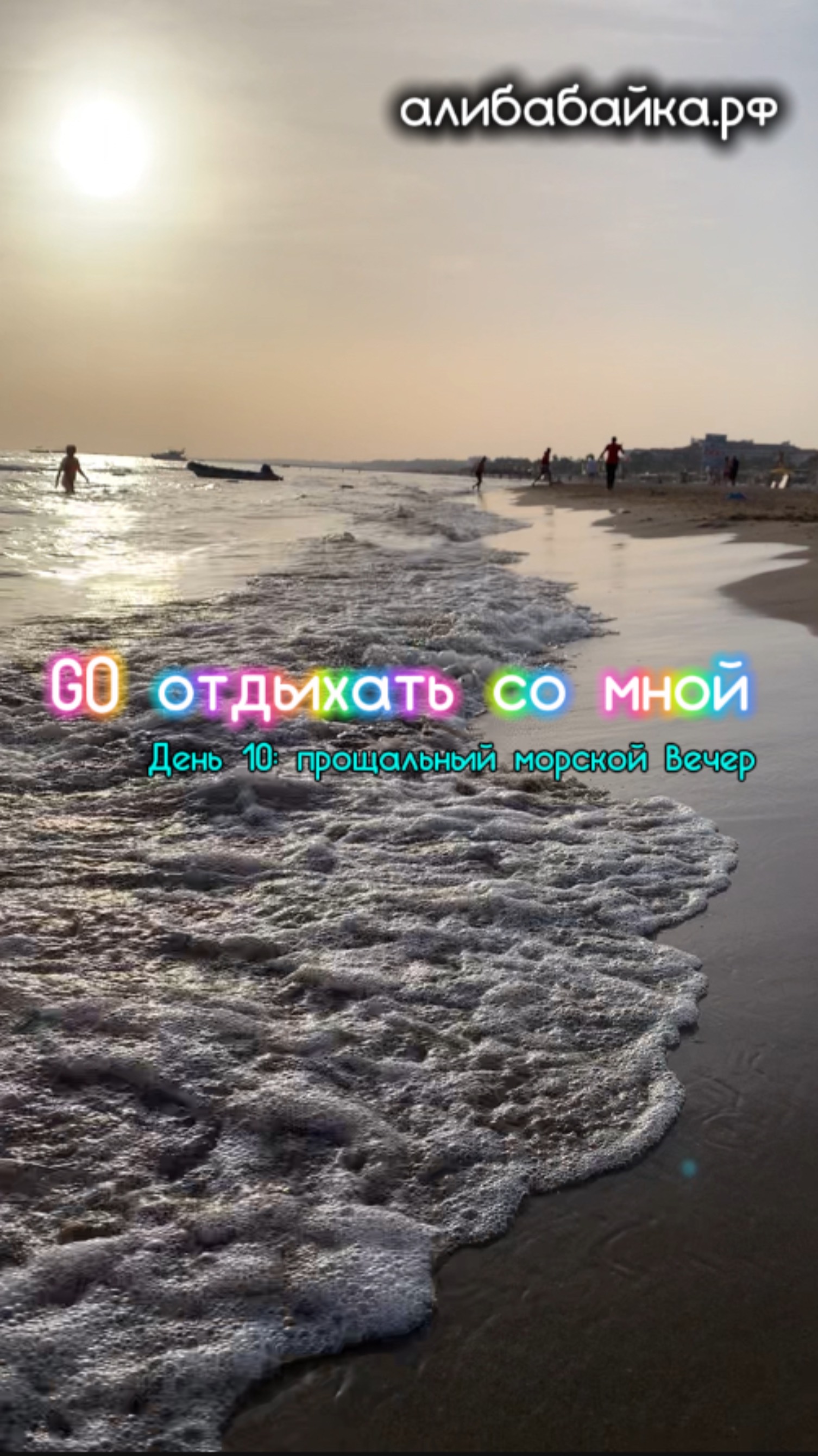 Тур в Турцию все включено | Алибабайка.рф