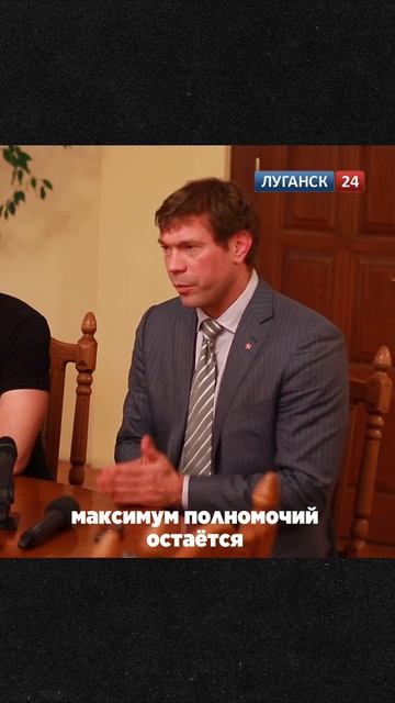 2014 год - Олег Царев объявляет о создании Союза народных республик – Донецкой и Луганской.