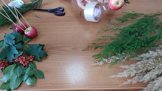 Центральная городская библиотека. Яблочный букет