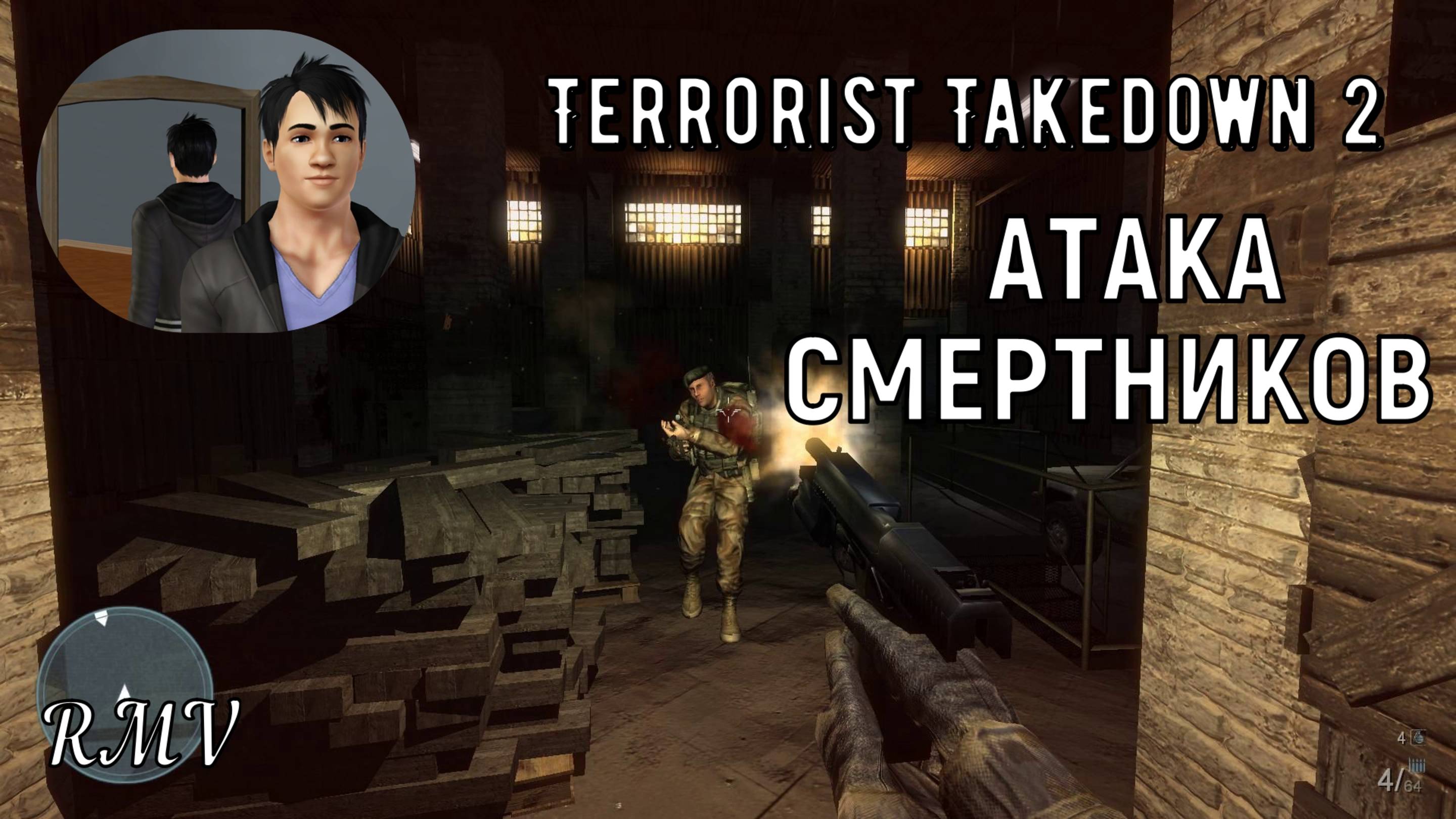 Terrorist Takedown 2 часть 2-Смертники Прохождение игры