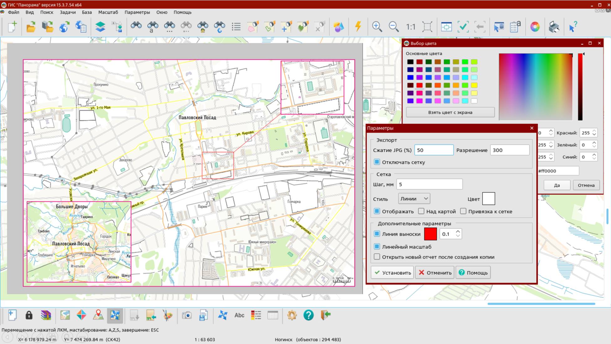 Добавление врезки карт
