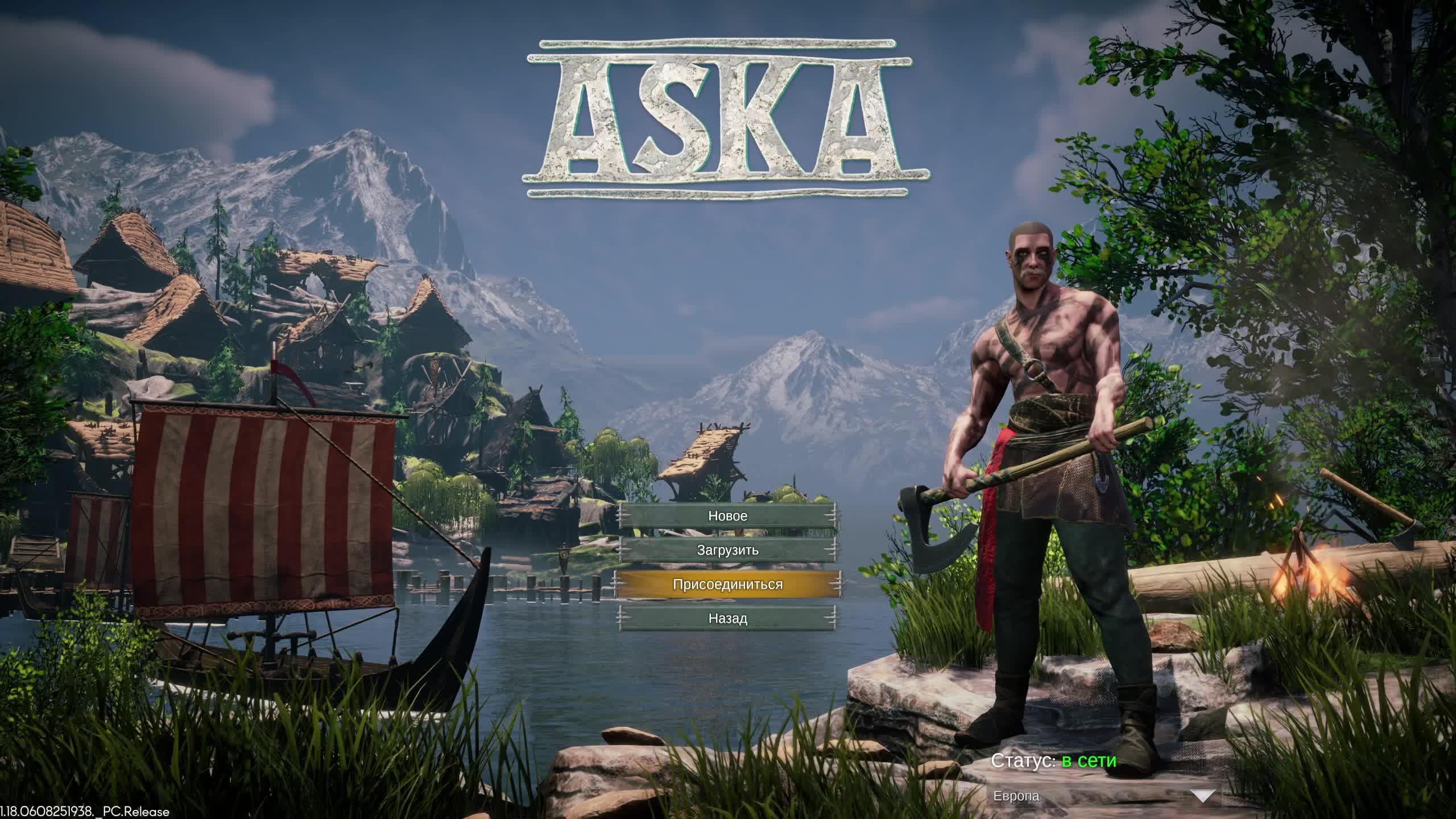 ASKA: Прохождение. Часть 2