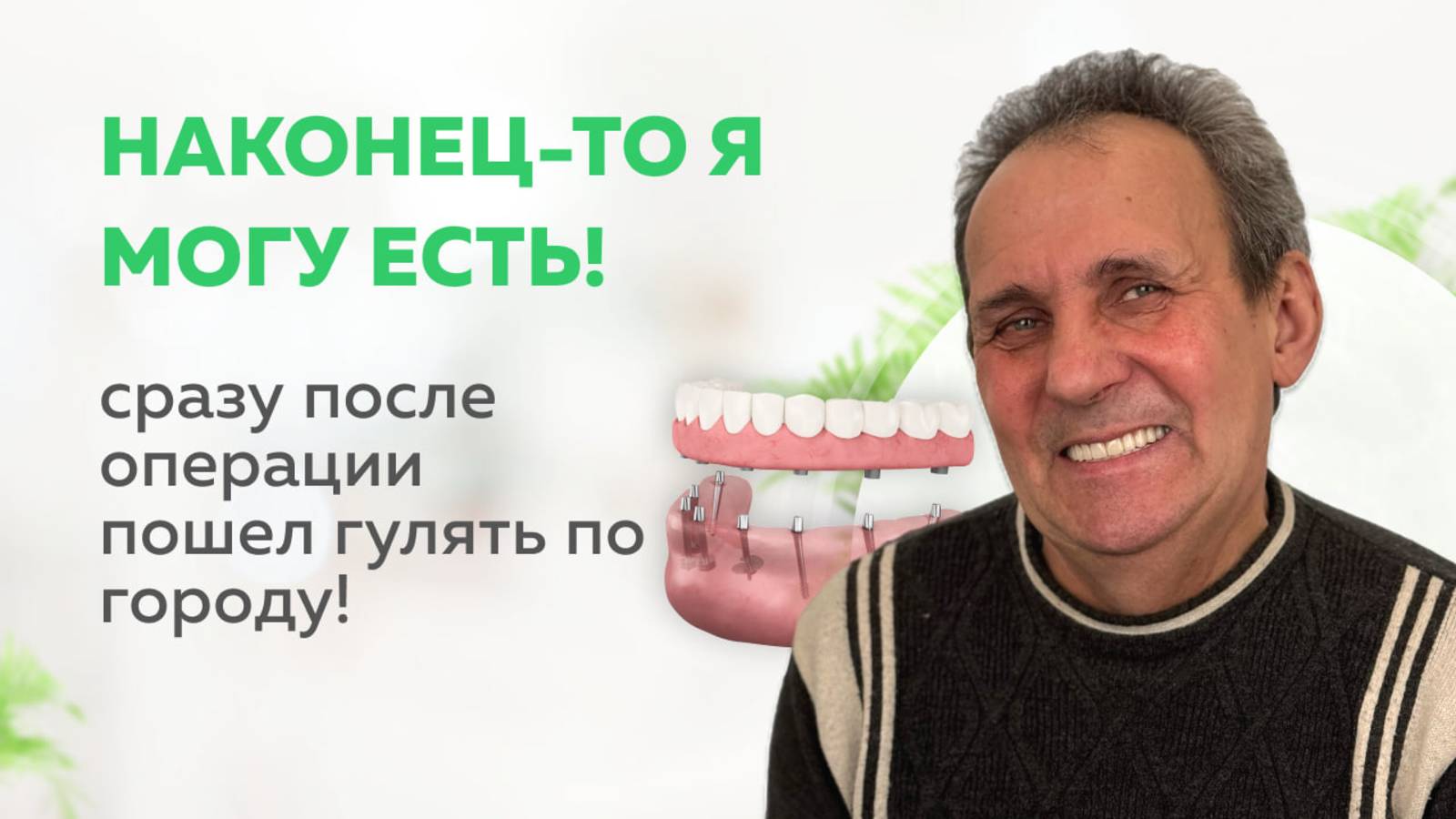 Я НЕ ВЕРИЛ, ЧТО ТАК БЫВАЕТ!