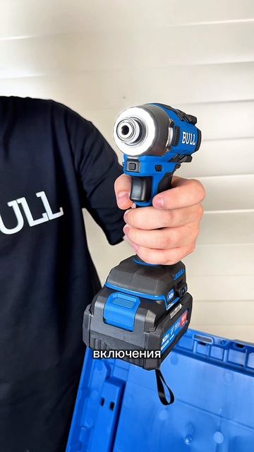 BULL CID 2218 Аккумуляторный ударный гайковерт/винтоверт
