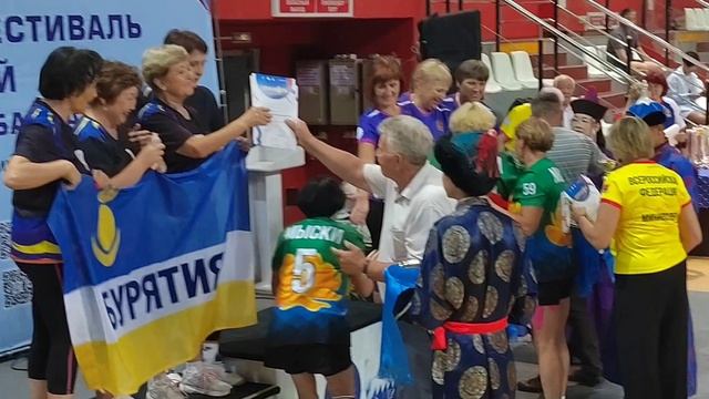 Награждение.