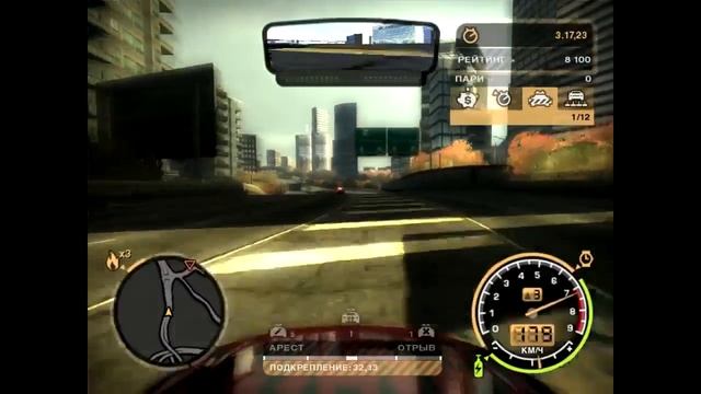 NFS Most Wanted (2005), Прохождение #26