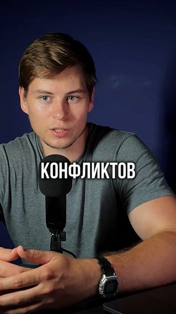 Как пройти кризис в отношениях?