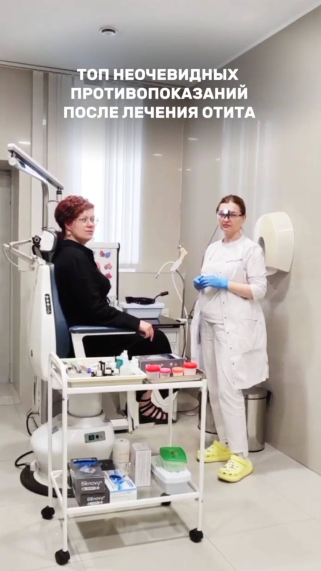 Неочевидные противопоказания после лечения отита