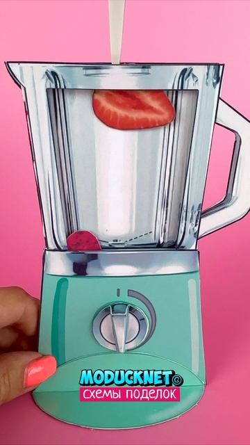 🧋Бумажный чай по схемам #модакнет #moducknet