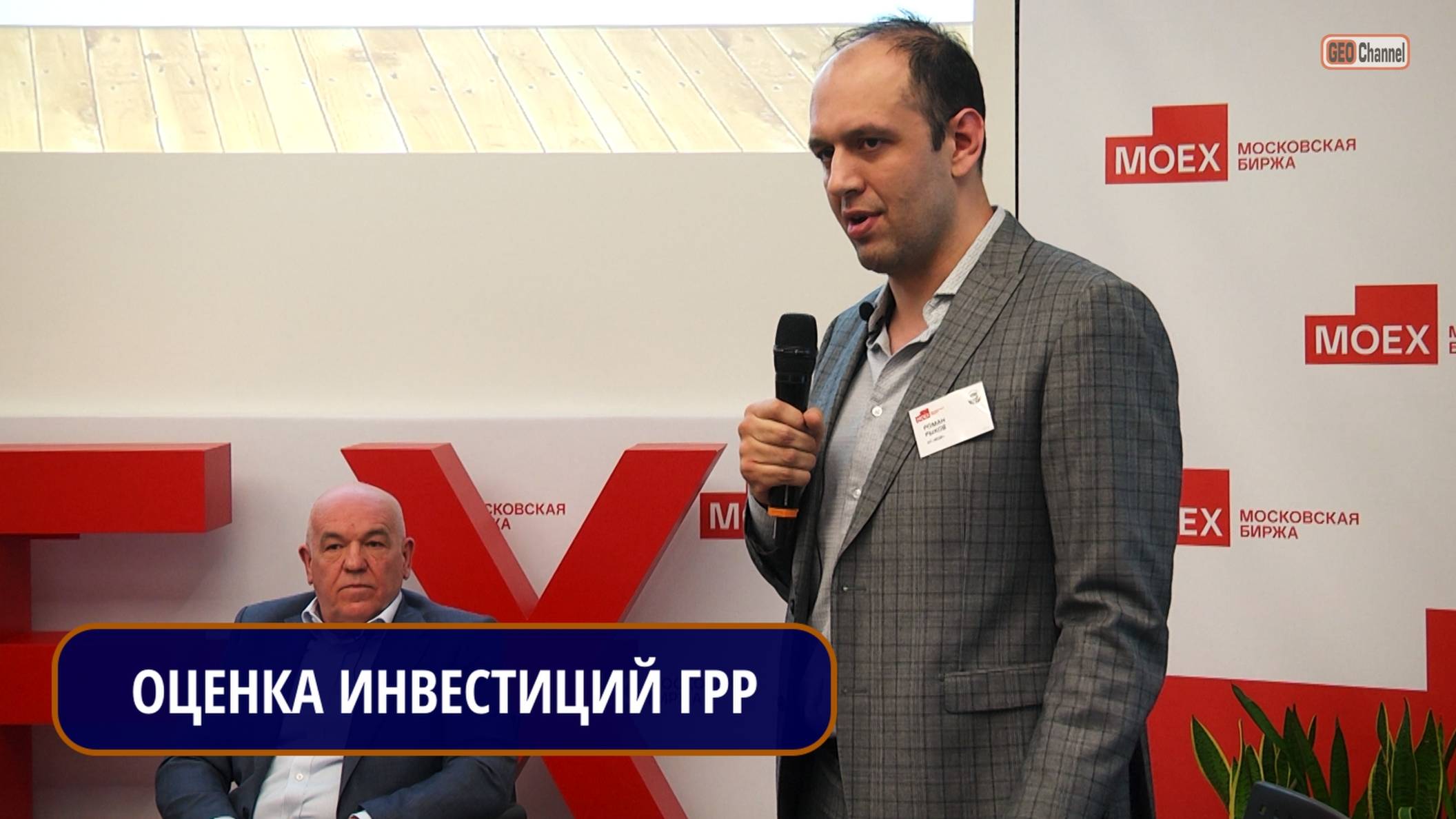 ПОДХОДЫ К ОЦЕНКЕ ИНВЕСТИЦИЙ И РЕЗУЛЬТАТИВНОСТИ ПРОЕКТОВ ПО ДОБЫЧЕ ЗОЛОТА НА РАННИХ СТАДИЯХ ОСВОЕНИЯ