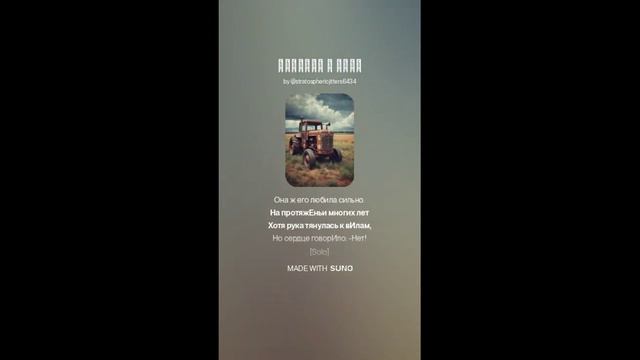 Аркадий и жена