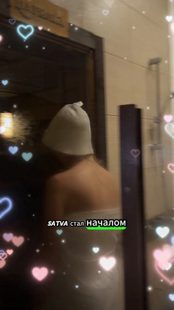 «СОБЫТИЯ ДНЯ В Ретритном Центре - SATVA»  #Йога #Медитация #ДуховныеПрактики #Осознанность #Гармония